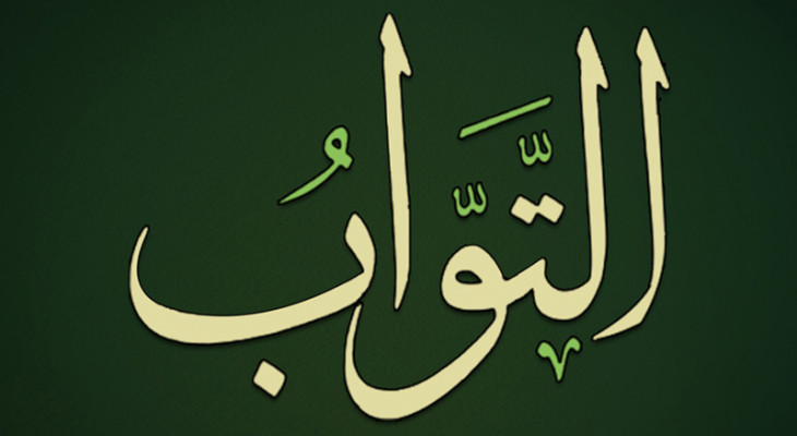 Islamic Creed- Names of Allah- Names of Allah in Brief Lesson (01-30 ...