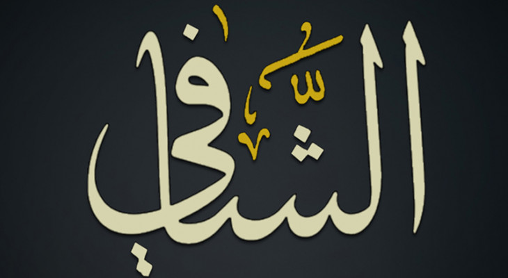 Islamic Creed- Names of Allah- Names of Allah in Brief Lesson (03-30 ...